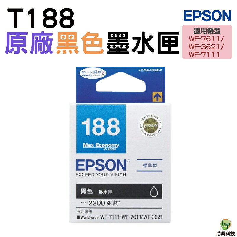 EPSON T188 188 BK 黑色 藍色 紅色 黃色 原廠墨水匣 | 浩昇印表機直營店 | 樂天市場Rakuten
