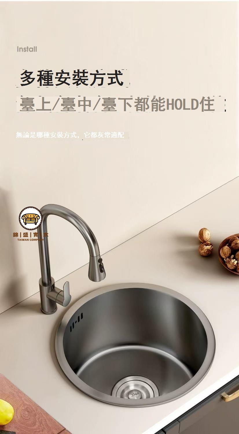 免運/附發票 洗菜盆 水槽 單層 正品NOTOT圓形水槽迷妳吧臺槍灰色304納米不銹鋼島臺洗菜陽臺水池工廠現貨直銷 售後保障 店長推薦 年底鉅 ...