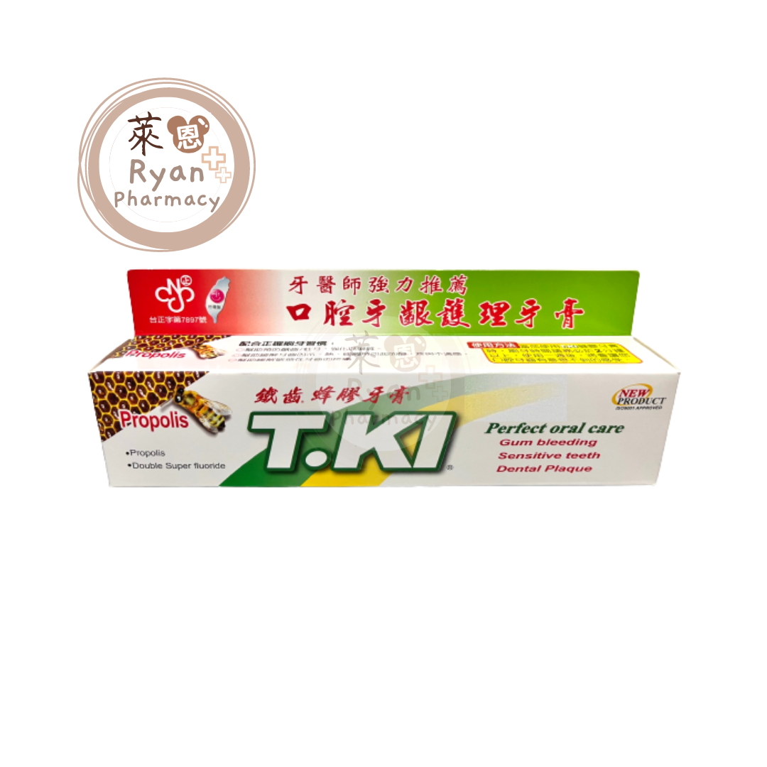 TKI鐵齒 蜂膠牙膏 144g 白人牙膏 蜂膠【萊恩藥局】 | 萊恩藥局 | 樂天市場Rakuten