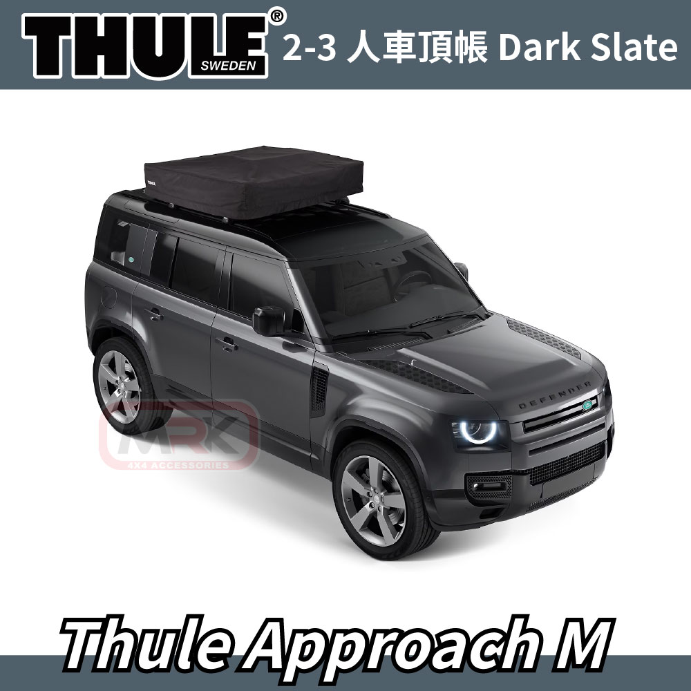 【MRK】THULE 都樂 Approach M 2-3人 車頂帳棚 車頂帳 軟殼車頂帳 帳篷 露營野營 車宿 岩黑藍 901014 ...