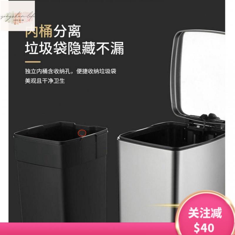 今日推薦 20l\30l不鏽鋼垃圾桶廚房大容量商用酒店腳踏收納桶 SH3P | 永順生活小舖 | 樂天市場Rakuten