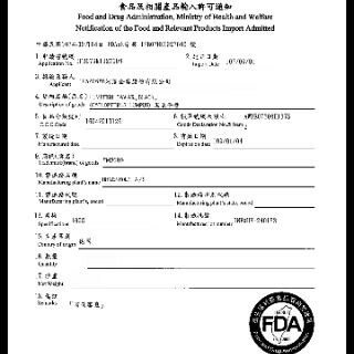 Emborg 黑魚子醬／紅魚子醬/Lumpfish Caviar 100克 | 老實嚴選 品味生活直營店 | 樂天市場Rakuten