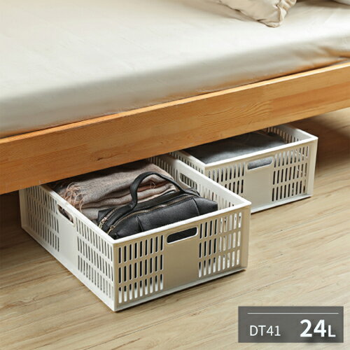 KEYWAY聯府 總理萬用籃DT-41(24L)台灣製 收納置物籃【3件超值組】【愛買】 | 愛買線上購物直營店 | 樂天市場Rakuten