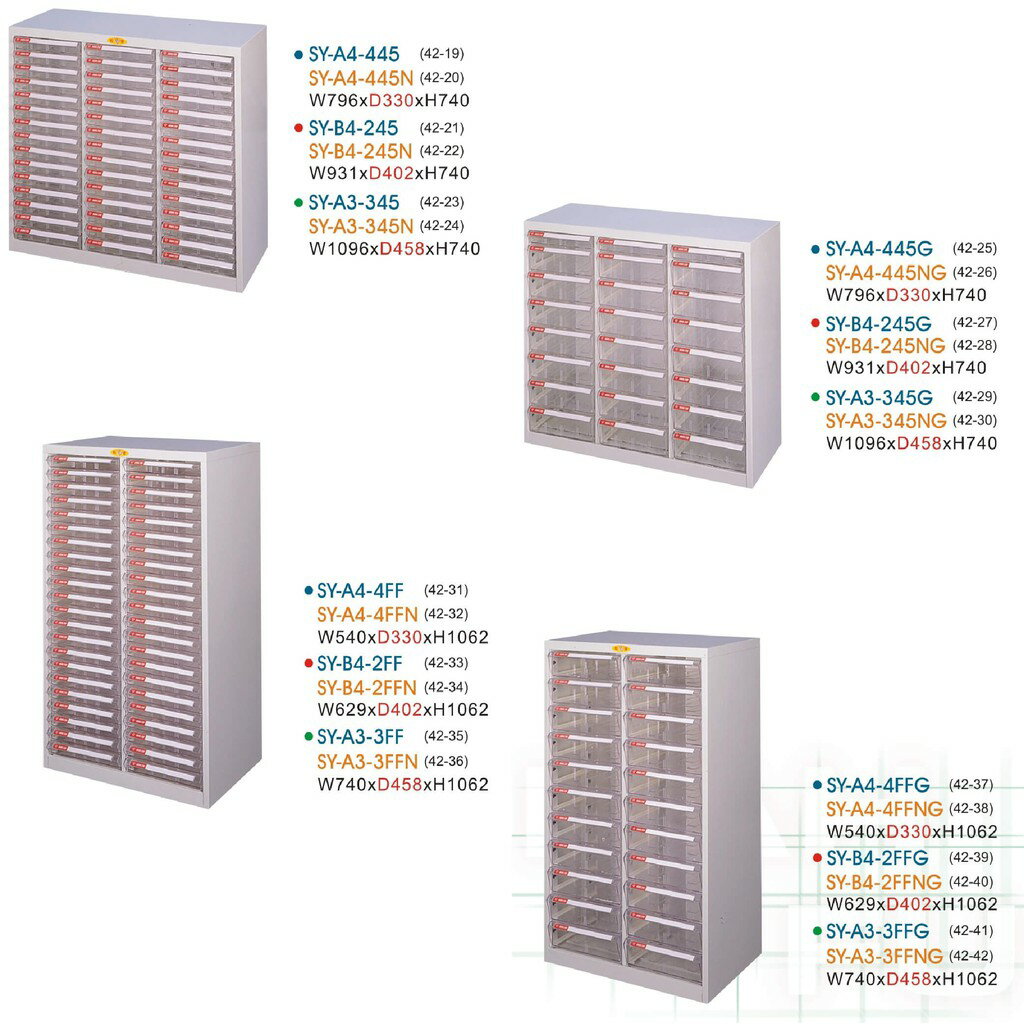 官方推薦【大富】SY-A3-318 A3落地型效率櫃 收納櫃 置物櫃 文件櫃 公文櫃 直立櫃 收納置物櫃 台灣製造 | 必購佳直營店 | 樂天市場Rakuten