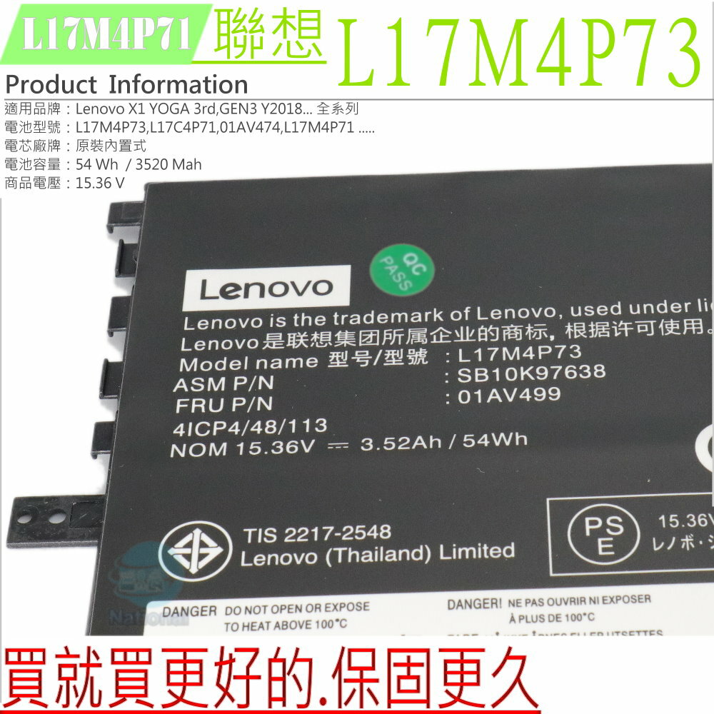 LENOVO L17M4P73 電池(原裝)聯想 X1 YOGA 3rd GEN3 2018 L17C4P71 01AV474 01AV475 ...