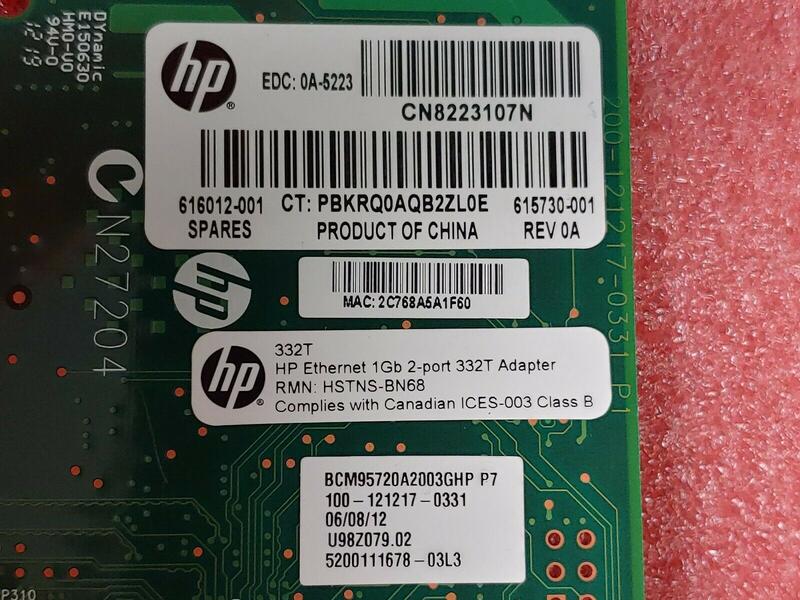 【咨詢客服應有盡有】HP 332T 千兆網卡1Gb 2p 615732-B21 616012-001 615730-001 | 挪威的森林 ...