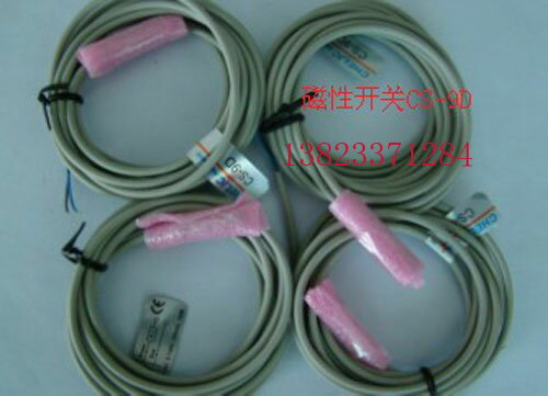 氣立可（CHELIC)磁性開關CS-9D 終生質保 | 協貿國際日用品生活11館 | 樂天市場Rakuten