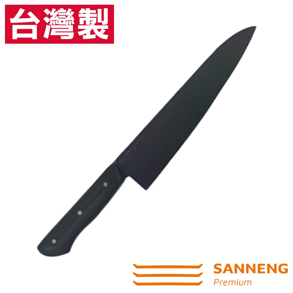【SANNENG Premium 三能官方】專業廚師刀 鈦黑 SN4819 SN4820 SN4821 SN4822 | 三能SANNENG食品烘焙器具 | 樂天市場Rakuten