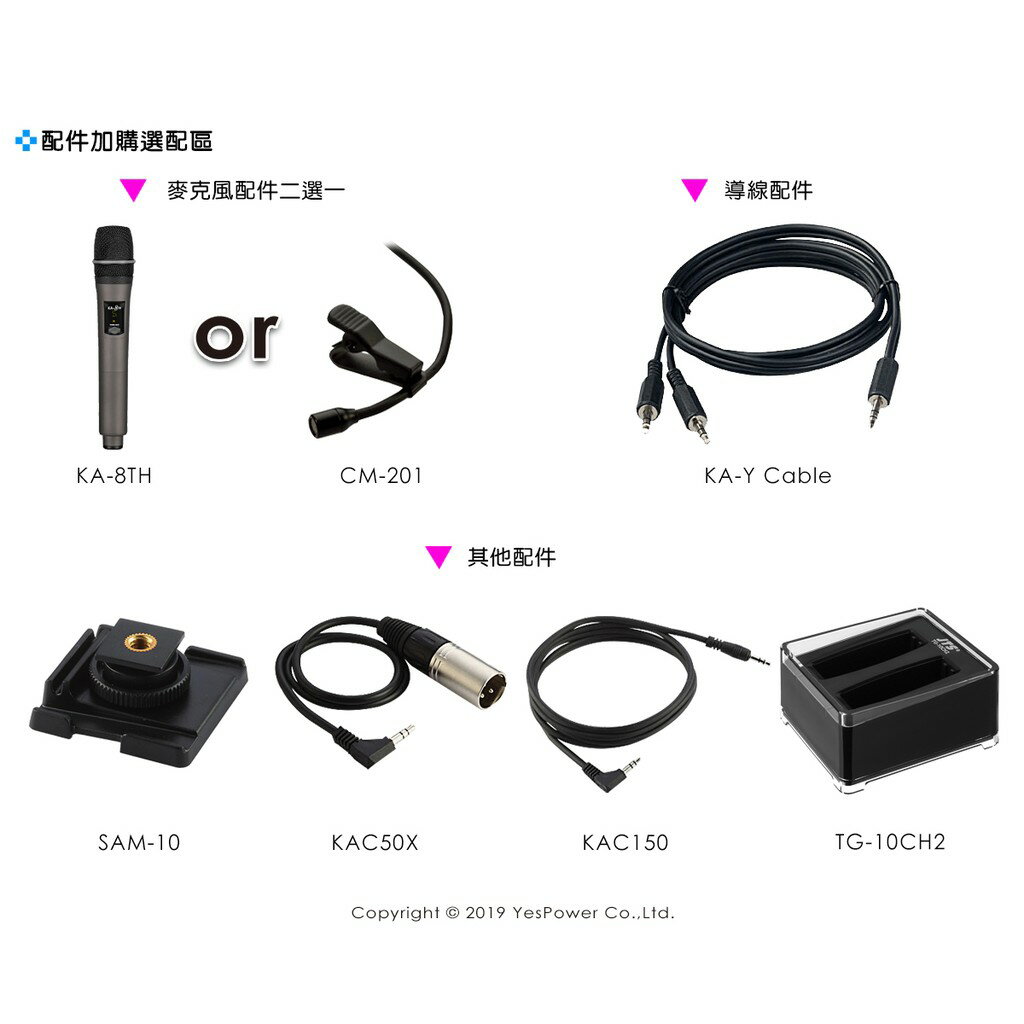 KA-10T / KA-10R 無線攝影系統 / 60米接收距離/UHF PLL 16個可調頻道 | 悅適影音教學導覽用品 | 樂天市場Rakuten