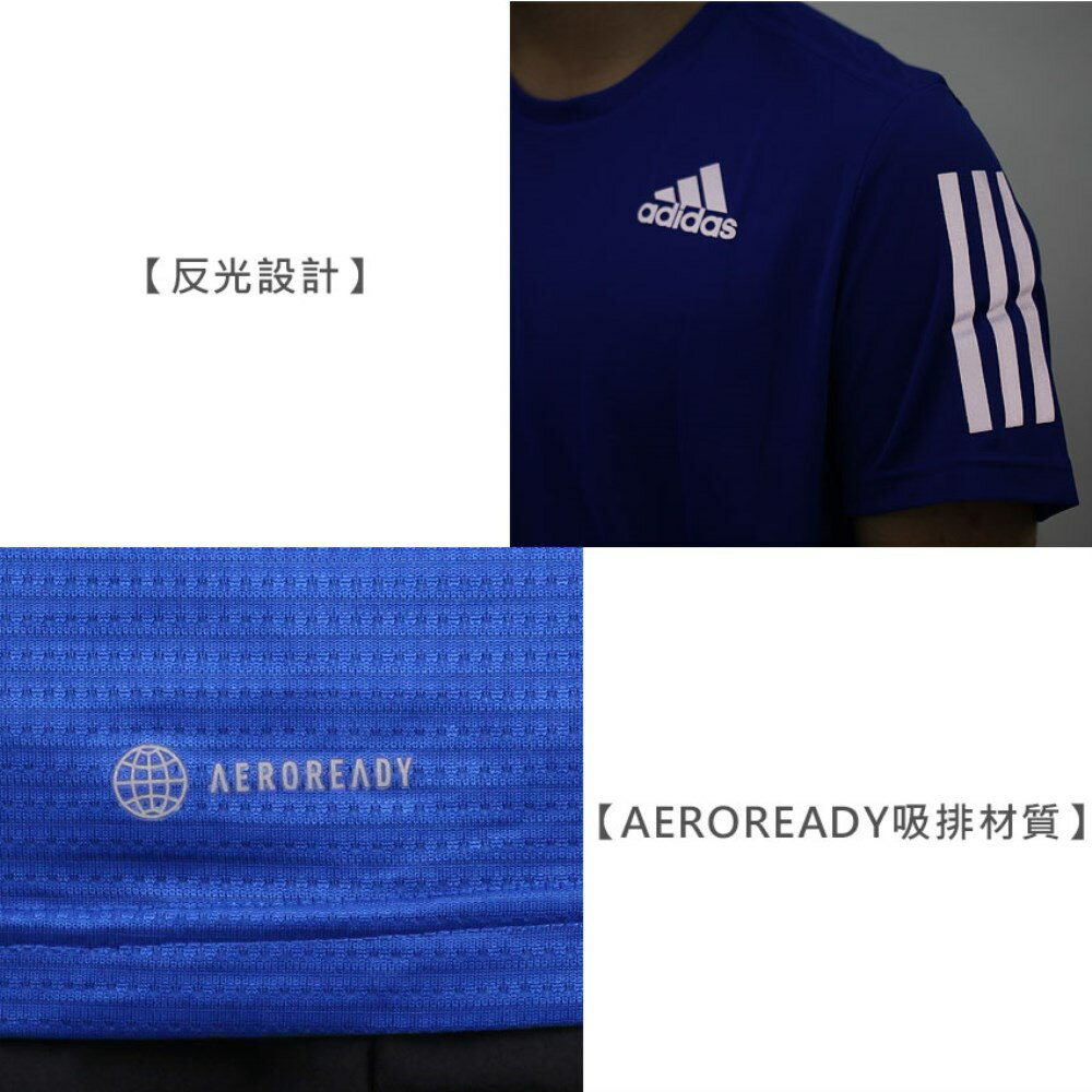 ADIDAS 男短袖T恤(吸濕排汗 上衣 運動 慢跑 路跑 反光 愛迪達「HL5984」≡排汗專家≡ | 排汗專家直營店 | 樂天市場Rakuten