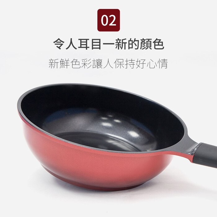 【領券滿額折100】 韓國製【LaCena】IH楓葉陶瓷炒鍋(26cm/28cm/30cm)-也可直接購買鍋子鍋蓋套組 | 76尚宏直營店 | 樂天市場Rakuten