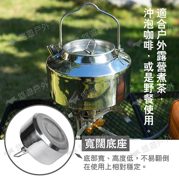 【CLS】不鏽鋼煮水壺1.2L YX-407 JP0034 水壺 煮水壺 不鏽鋼 304 野餐 登山 露營 悠遊戶外 | 悠遊戶外露營生活館直營店 | 樂天市場Rakuten