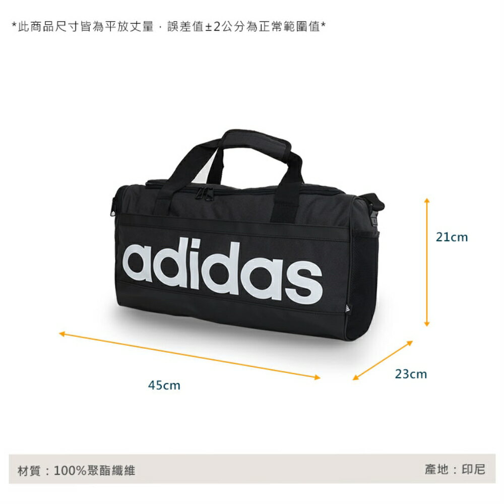 ADIDAS 中型旅行袋(側背包 裝備袋 手提包 肩背包 愛迪達「HT4742」≡排汗專家≡ | 排汗專家直營店 | 樂天市場Rakuten