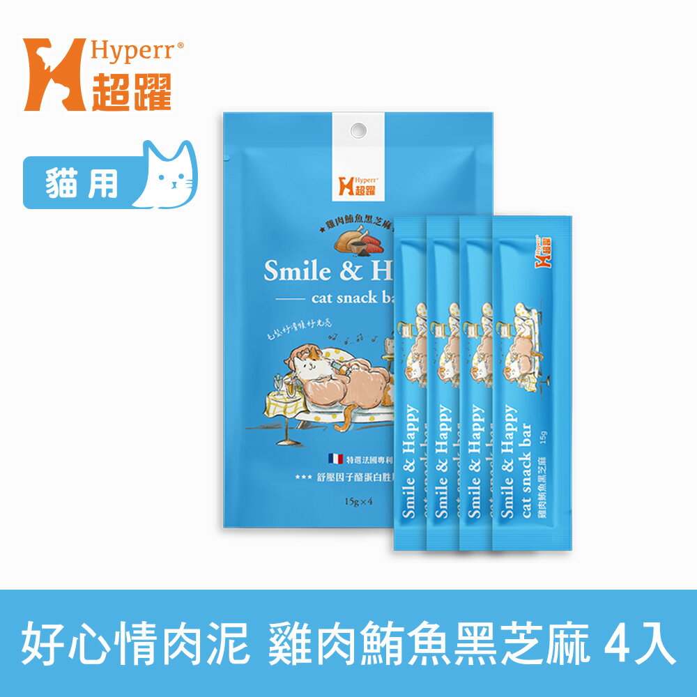 【SofyDOG】Hyperr 超躍 好心情肉泥條 雞肉鮪魚黑芝麻 15g x 4入/包 寵物零食 貓零食 貓食 貓點心 紓壓 | SofyDOG直營店 | 樂天市場Rakuten
