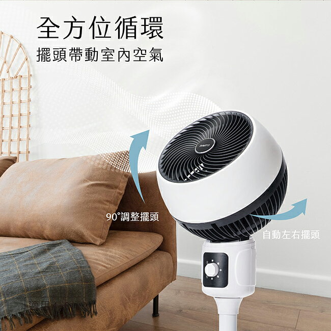 【RASTO】 AF4 渦流式直立空氣循環風扇 電扇 電風扇 夏天必備 循環扇 夏季 涼扇 | JC科技 官方旗艦店直營店 | 樂天市場Rakuten