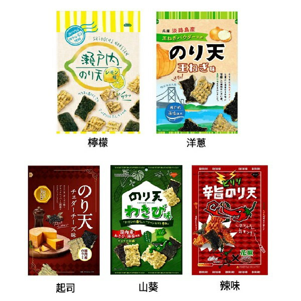 【江戶物語】DAIKO 海苔天婦羅海苔餅 山葵/洋蔥/檸檬/起司/辣味風味 70g 日本原裝 | 江戶物語直營店 | 樂天市場Rakuten