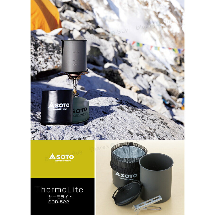 SOTO 輕便鋁杯4件烹調組 SOD-522 【野外營】保溫杯 野炊 露營 登山 | 野外營戶外旅遊用品店 | 樂天市場Rakuten