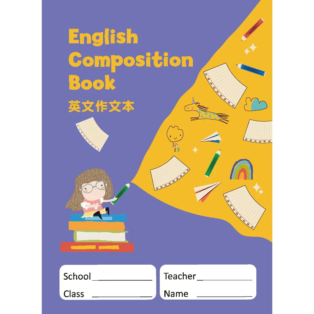 英文作文本 English Composition Book 書林文創 書林 | 華通書坊 | 樂天市場Rakuten