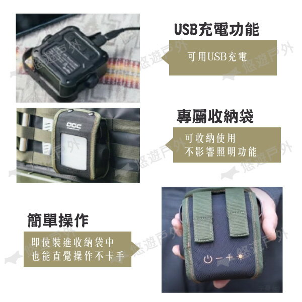 【日本 OGC】高亮度LED方形照明燈 8622 1000流明 三種照明 SOS 露營燈 吊掛燈 露營 悠遊戶外 | 悠遊戶外露營生活館直營店 | 樂天市場Rakuten