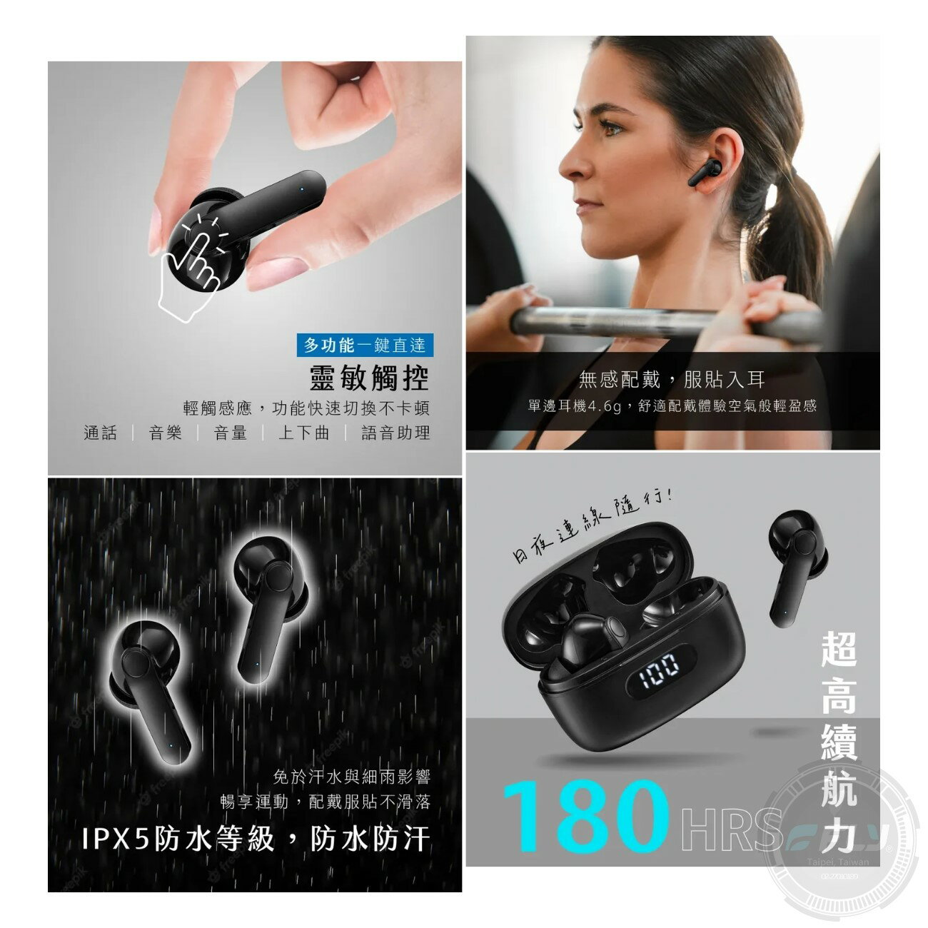 【飛翔商城】KINYO 耐嘉 BTE-3907 入耳式真無線藍牙耳機 公司貨 藍芽通話 電量顯示 人體工學 環境降躁 | 飛翔商城直營店 | 樂天市場Rakuten