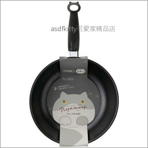 asdfkitty可愛家☆貝印 黑色貓咪不沾平底鍋/炒鍋-24公分-IH爐跟瓦斯爐直火都可用-日本正版商品 | asdfkitty可愛家精品店直營店 | 樂天市場Rakuten