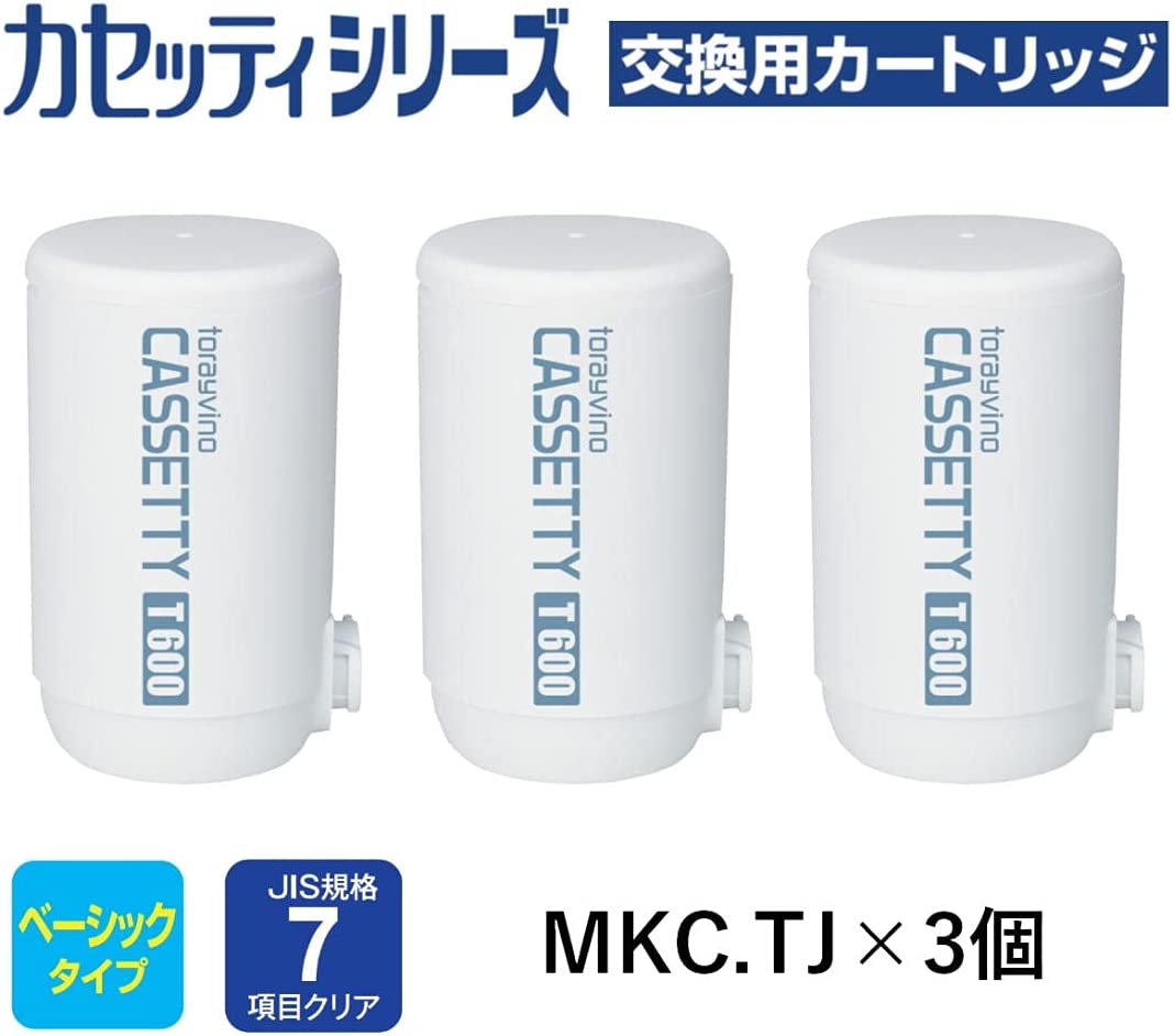 【日本代購】TORAY 東麗 淨水器 濾心 Cassetty系列 MKC.T2J-Z (3入裝) | 及時雨百貨商城直營店 | 樂天市場Rakuten