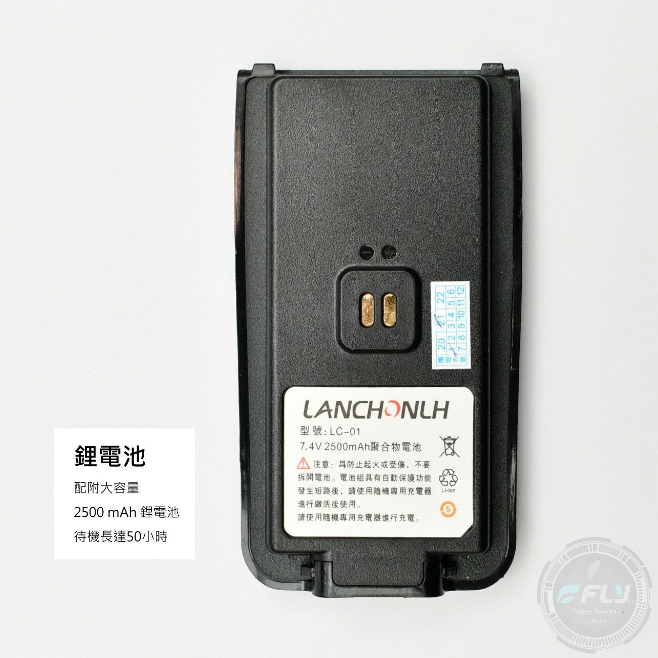 《飛翔無線3C》LANCHONLH HG-10w Pro 無線電手持對講機 業務型 公司貨 藍牙功能 IP-55防水 | 飛翔商城直營店 | 樂天市場Rakuten