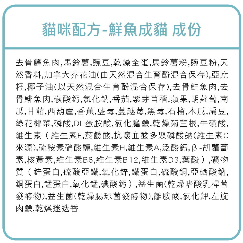 【SofyDOG】now 鮮魚無穀天然糧 成貓配方 16磅 貓飼料 貓糧 皮毛照顧 | SofyDOG直營店 | 樂天市場Rakuten