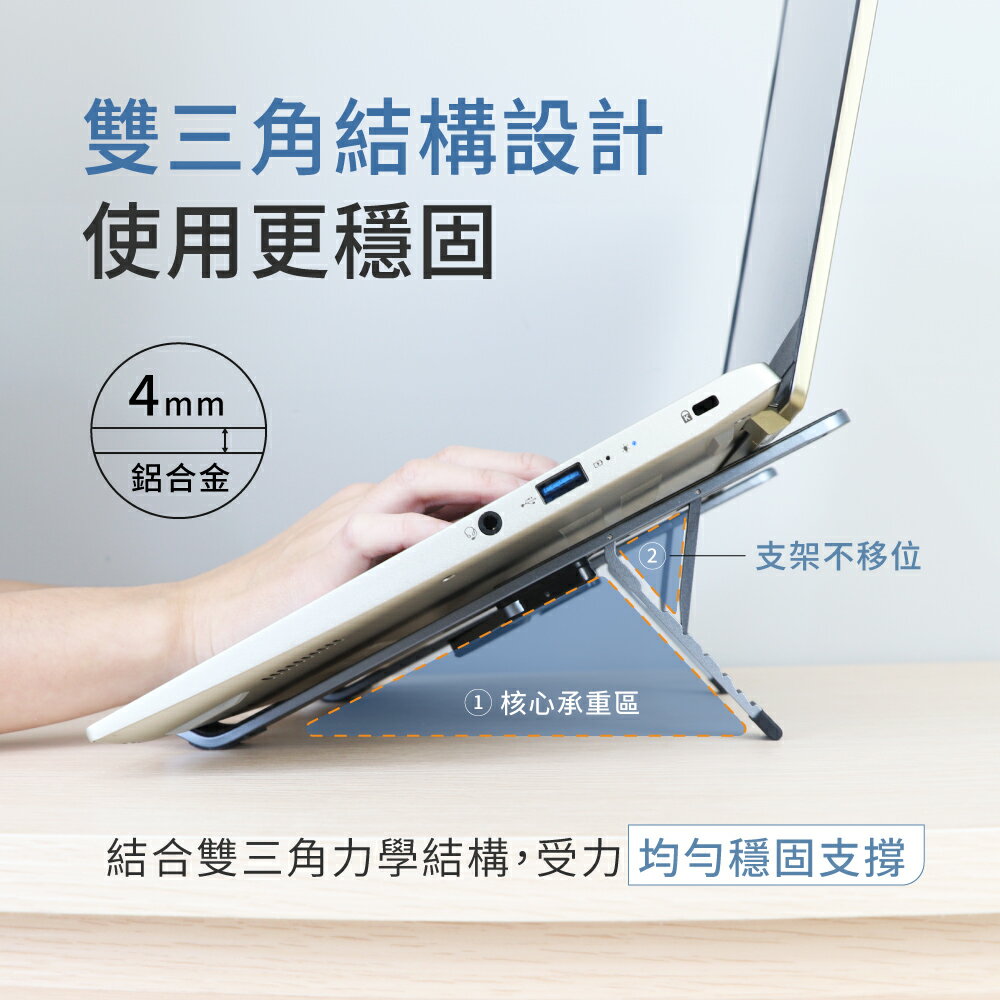 KINYO/耐嘉/輕薄鋁合金筆電折疊支架/NCP-240/筆電支架/六段可調節角度/開放式散熱/適用15.6吋以下筆電 | 伊爾資訊直營店 | 樂天市場Rakuten