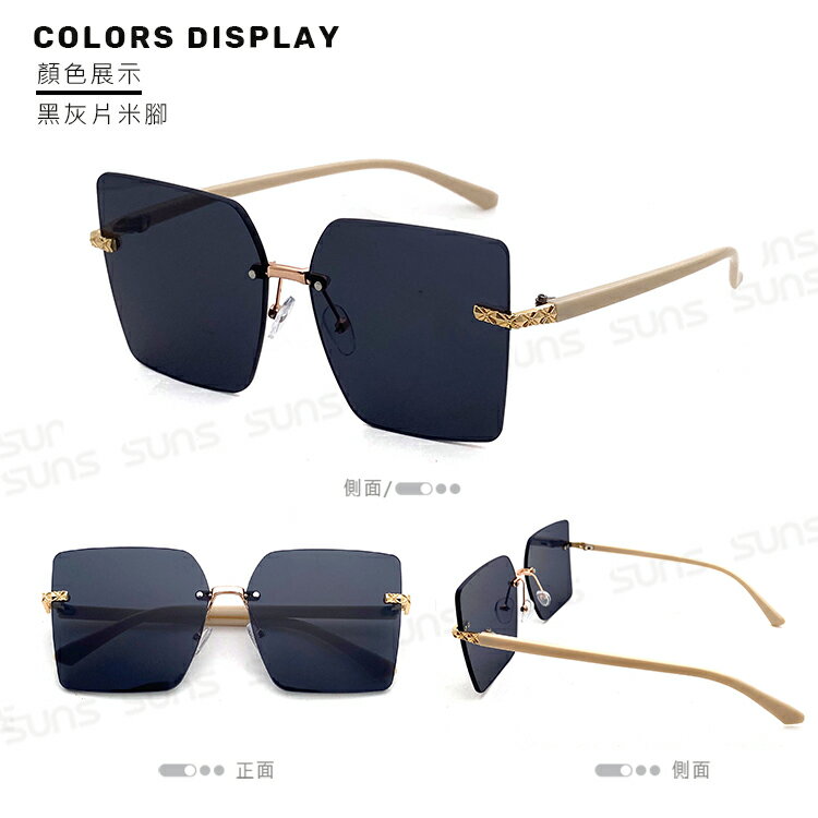 ins韓妞必備款太陽眼鏡 時尚方形切邊無框金屬墨鏡 網紅墨鏡 抗紫外線UV400 | 台灣SUNS向日葵眼鏡 | 樂天市場Rakuten