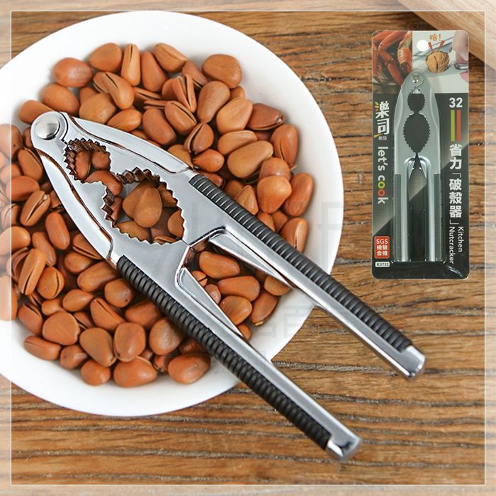 【九元生活百貨】9uLife 省力破殼器 K3732 碎果夾 核桃夾 蟹鉗夾 蟹夾 SGS合格 | 九元生活百貨直營店 | 樂天市場Rakuten