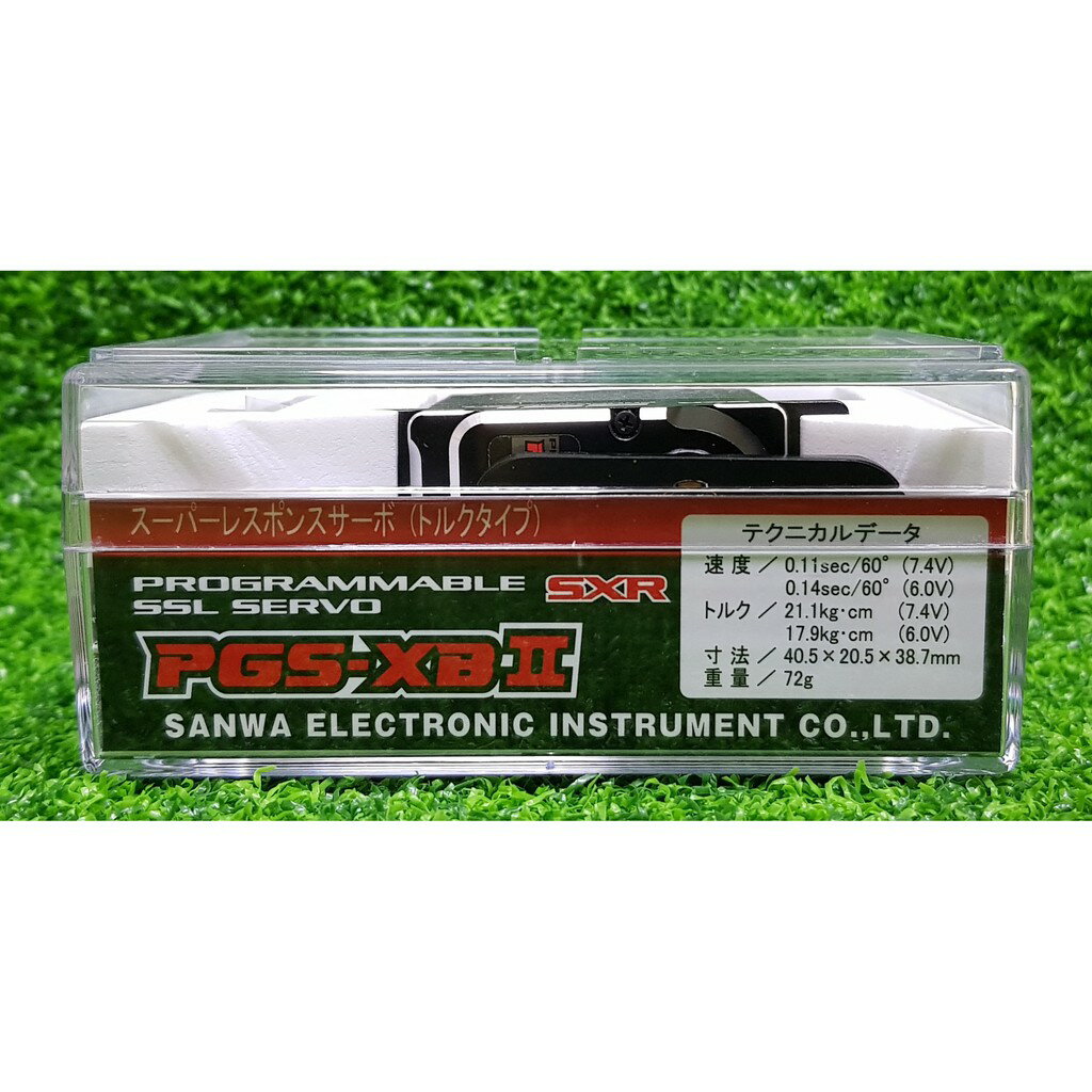 【車車共和國 】SANWA 三和 PGS-XB II / PGS-XB2 SXR 無刷高壓 旗艦款 金屬齒 | 車車共和國 | 樂天市場Rakuten