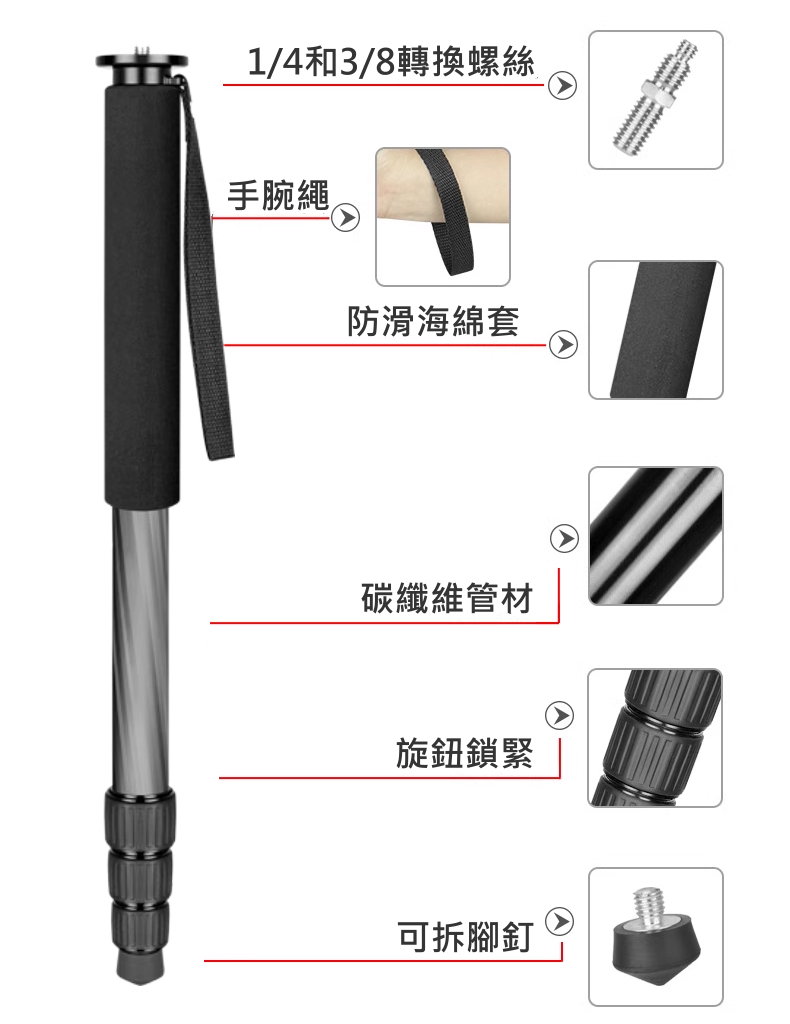 締峰 DIFUN【C-324 碳纖維 單腳架】C324 高171cm 收納53 附腳釘/腳架袋【中壢-水世界】 | 水世界3C直營店 | 樂天 ...