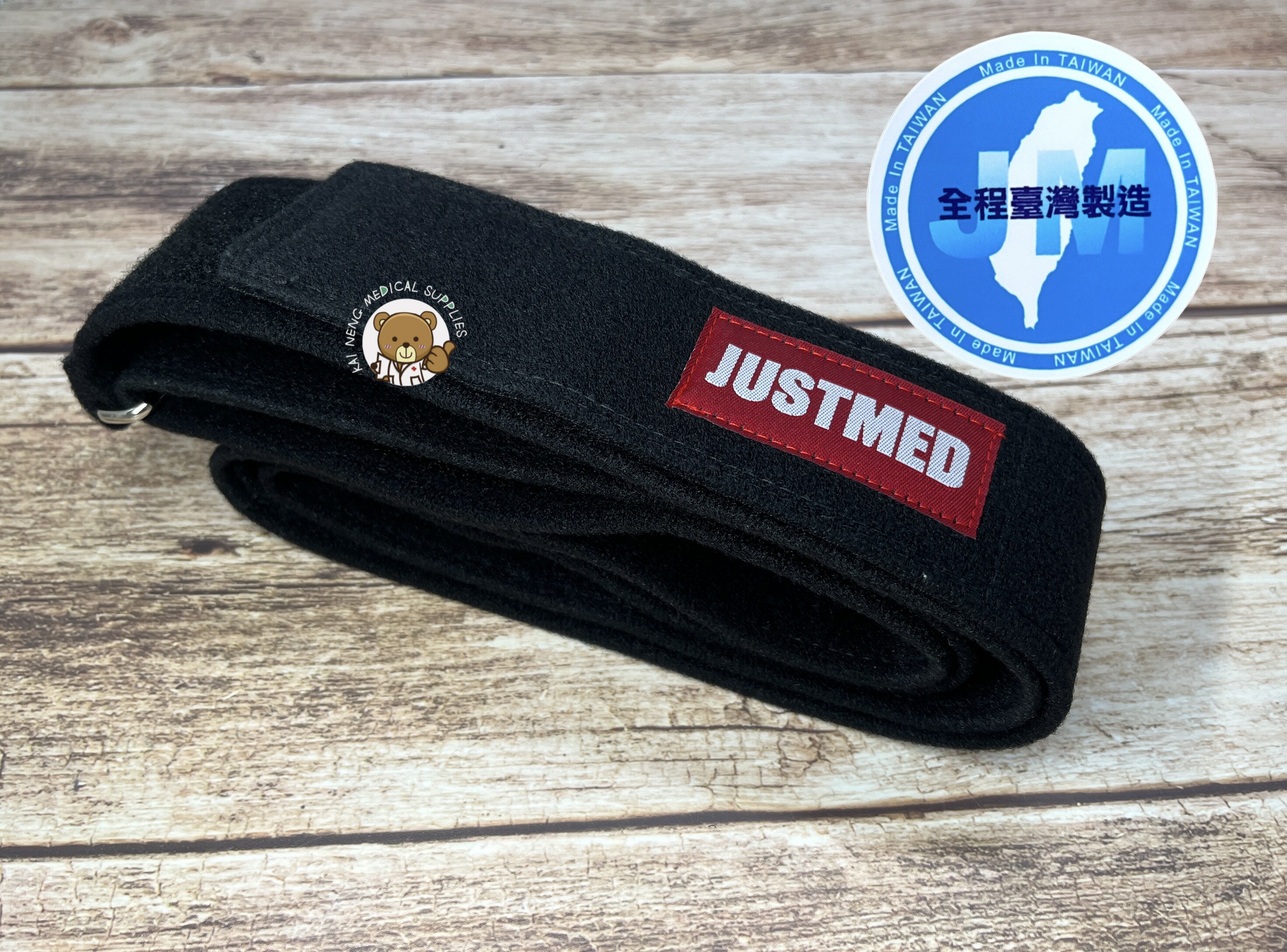 【台灣製造】杰奇 好神帶 JM-258 多功能便利帶 轉移位 胸帶 臀帶 頭帶 腿帶 移位腰帶 | 熊賀康醫材直營店 | 樂天市場Rakuten