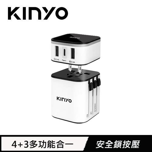 KINYO MPP-3456 多合一旅行萬國轉接頭 | 良興EcLife購物網直營店 | 樂天市場Rakuten