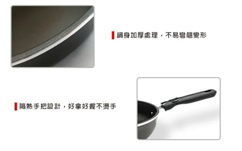 【領券滿額折100】 英國【EVERWARE】手工鑄造 鐵鏟專用多功能不沾炒鍋 27/30/33/36/39cm 炒鍋 | 76尚宏直營店 | 樂天市場Rakuten