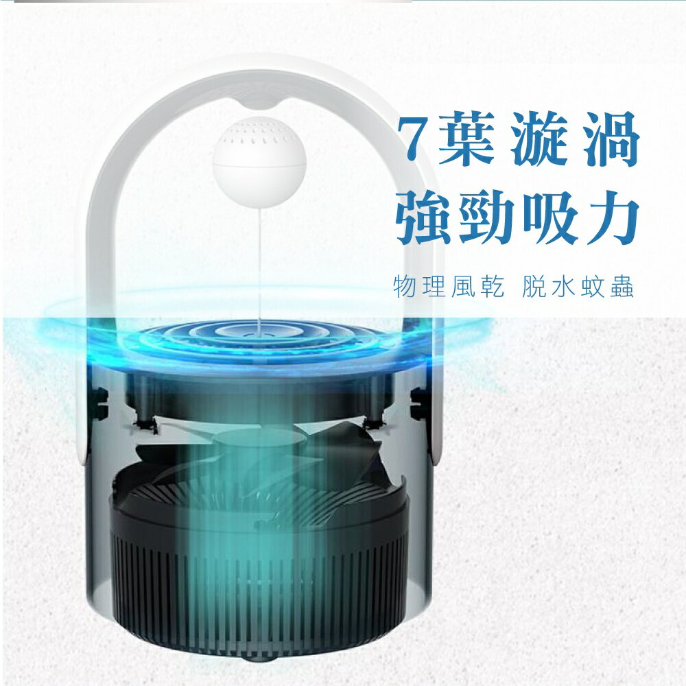 【KINYO】磁懸浮吸入式捕蚊燈 (KL-5382) 白色 USB供電 磁懸浮開關 | 靜音 臥室使用 | KINYO 官方旗艦店 | 樂天市場Rakuten