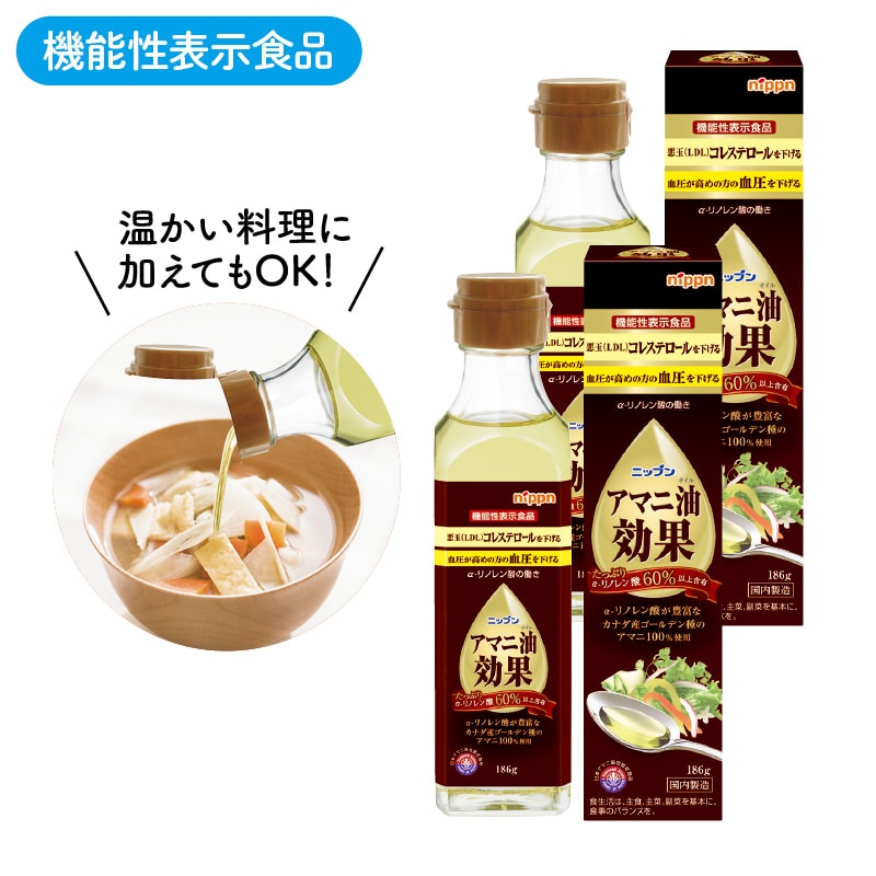 日本直送🇯🇵nippn 日本亞麻仁油 186g 沙拉 莎拉 濃湯 調味 調味油 調味料 【小福部屋】 | 小福部屋 | 樂天市場Rakuten