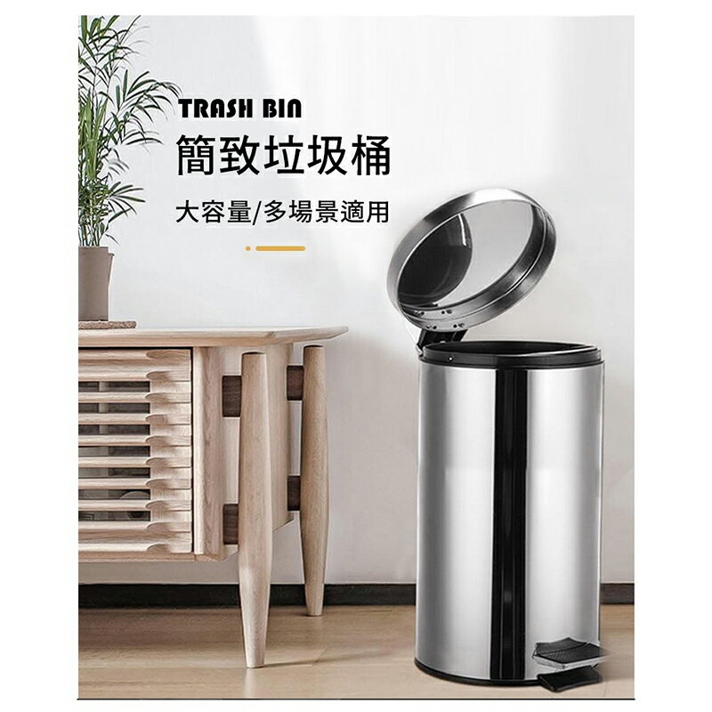 【AOTTO】30公升踩踏式不銹鋼垃圾桶(30L 腳踏垃圾桶) | AOTTO創意家居 | 樂天市場Rakuten