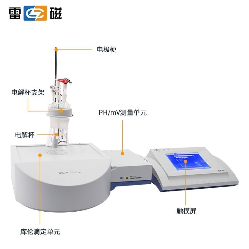 【可開發票】【破盤價】雷磁 自動庫倫滴定儀ZDJ-5型實驗室臺式數顯自動電位滴定儀測試儀 | 鑫誠批發網 | 樂天市場Rakuten