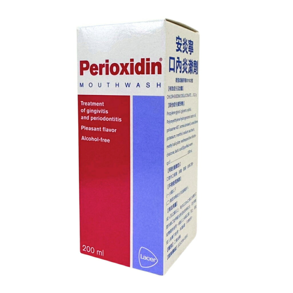 現貨 官方正品 Perioxidin 安炎寧 口內炎漱劑 100ml 澄石藥局 實體店面 | 澄石藥局 | 樂天市場Rakuten