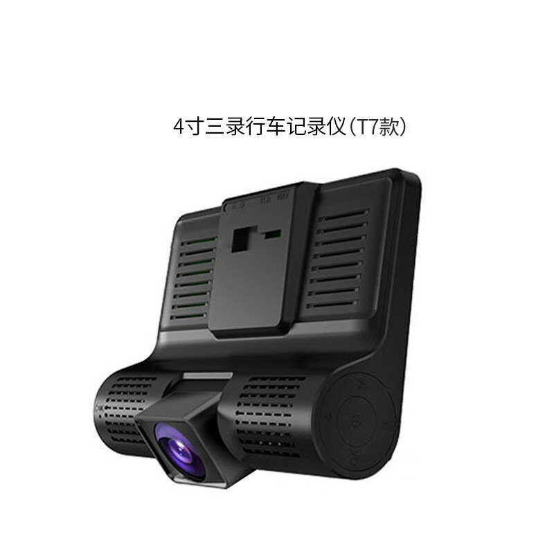 4寸3攝像頭3 dvr3錄三錄高清夜視1080p前後車載倒車影像DVR批發 小山好物嚴選 | 小山好物嚴選直營店 | 樂天市場Rakuten
