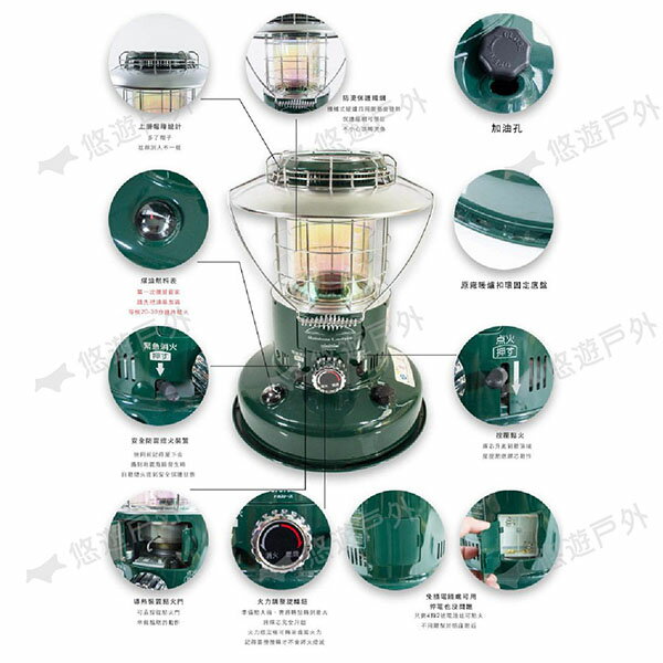 【TOYOTOMI】對流型煤油暖爐 RL-251-G/RL-250-R.W 綠紅白 暖爐 煤油 保暖 悠遊戶外 | 悠遊戶外露營生活館直營店 | 樂天市場Rakuten