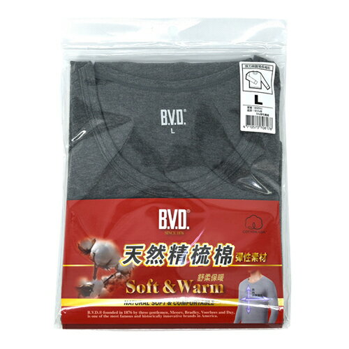 BVD 彈力棉圓領長袖衫M~XL 男內衣 內搭 外穿 親膚透氣 高彈力 棉 95%+彈性纖維5%【愛買】 | 愛買線上購物直營店 | 樂天市場Rakuten
