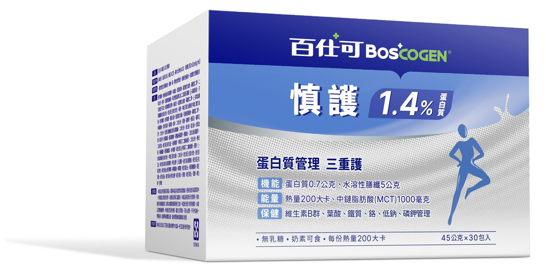百仕可 BOSCOGEN 慎護1.4%營養素 45公克/包*30包/盒 | 安康藥妝直營店 | 樂天市場Rakuten