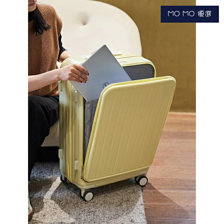 行李箱 多功能 杯架 USB充電行李箱 PC前置開口 2026寸登機箱 密碼箱 旅行箱 | 千織屋 | 樂天市場Rakuten
