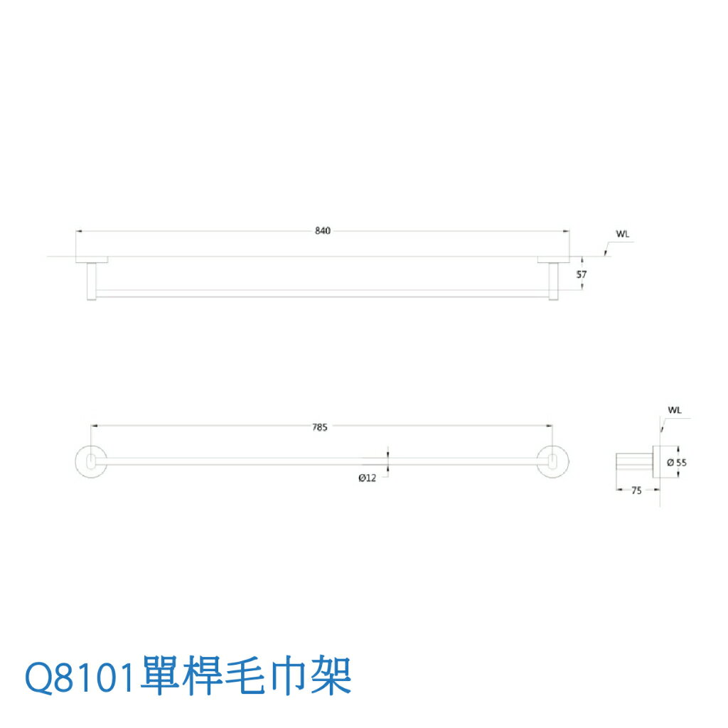 CAESAR 凱撒衛浴 單/雙桿 置物毛巾架 Q8101 Q8106 Q8109【領券滿額再折千11/30止】 | INFMARC | 樂天市場Rakuten