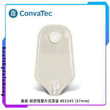 康威 401544 401545 401546 新舒穩透明尿袋 10片/盒 | 桂林長照用品店 | 樂天市場Rakuten