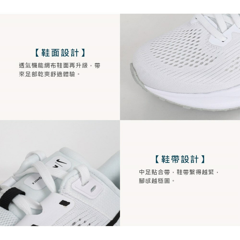 NIKE WMNS QUEST 6 女慢跑鞋(免運 路跑 運動「FD6034-100」≡排汗專家≡ | 排汗專家直營店 | 樂天市場Rakuten