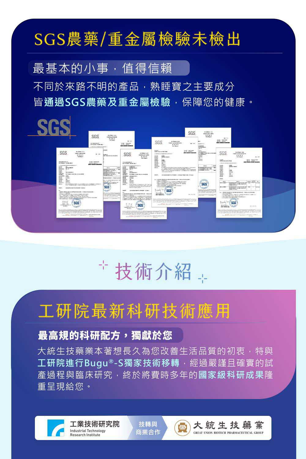 Bugu®-S 植萃熟眠寶膠囊 Sleep Wave 熟眠寶 | 均福藥局 | 樂天市場Rakuten